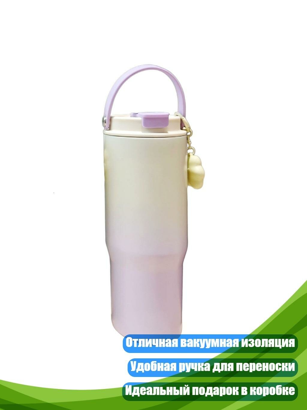 Вакуумная термокружка из нержавеющей стали, Фиолетовый - 900ml