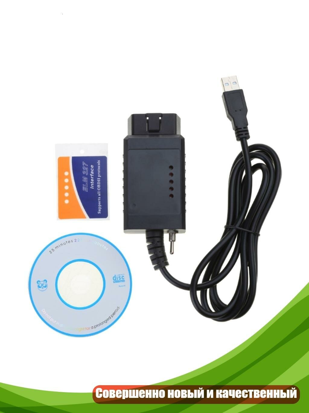Адаптер OBD2 Elm327 для Windows