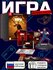 Игра SIFU: Redemption Edition, для Nintendo Switch, русские субтитры