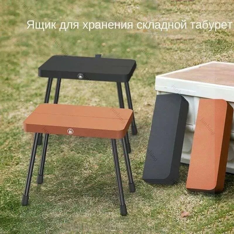Табурет, 2 шт.