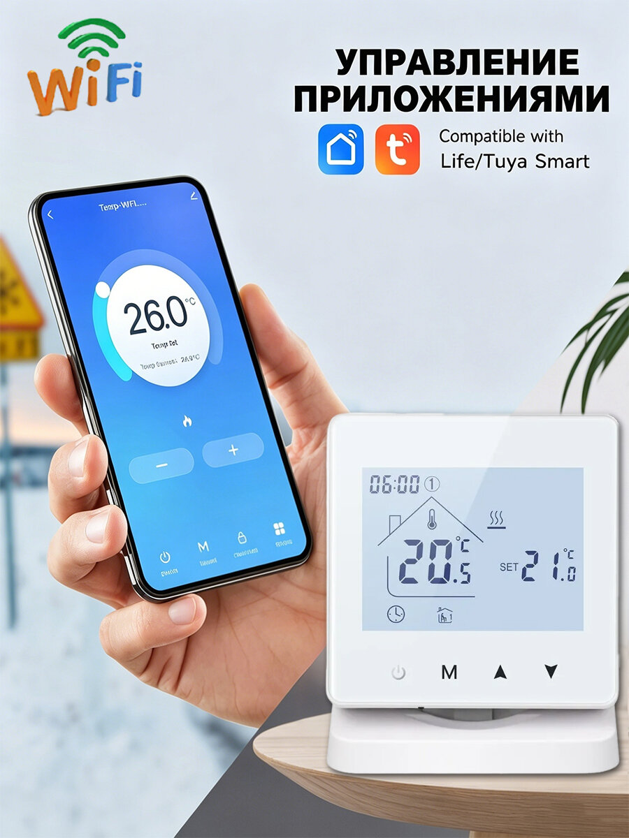 Беспроводной термостат, батарейный термостат газового котла, R9-WIFI, программируемый, с приемником