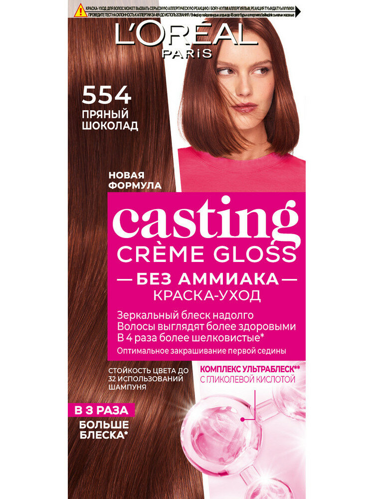 Краска для волос L'Oreal Paris Casting Creme Gloss, тон: 554 пряный шоколад, 180мл