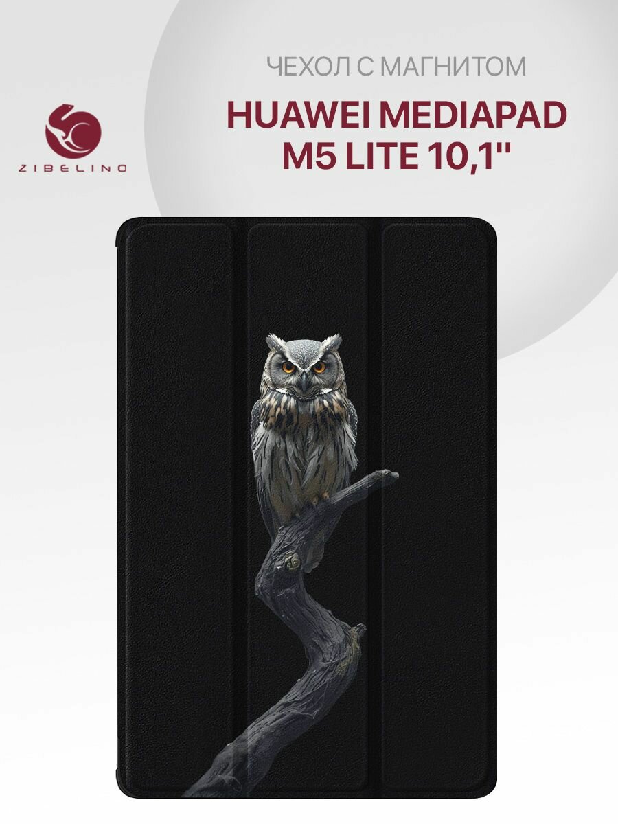 Чехол на Huawei MediaPad M5 Lite 10.1' (BAH2 W19) с рисунком, с магнитом, черный с принтом филин на ветке