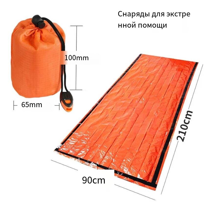 Спальник "Subito", нейлоновый, оранжевый, утепленная молния, возможность состегивания
