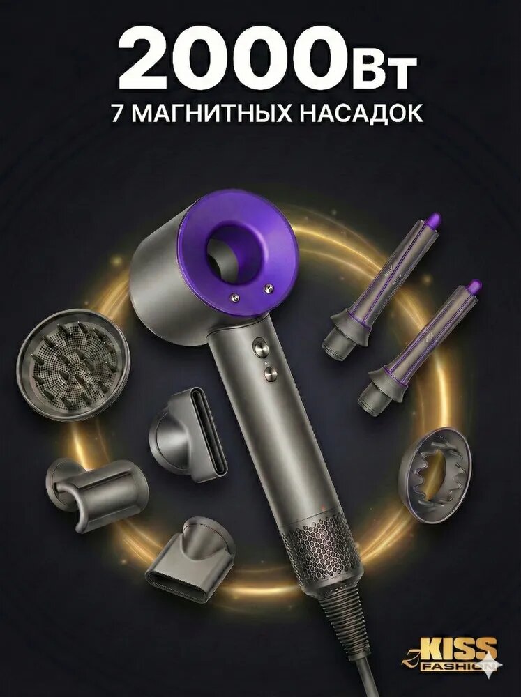 Фен выпрямитель для волос 2 в 1