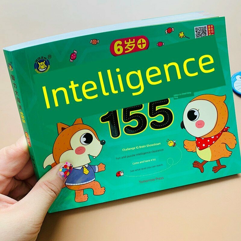 Интеллектуальная развивающая игра для детей 2-3-4-5-6 лет: логическое мышление, лабиринты, поиск отличий, тренировка