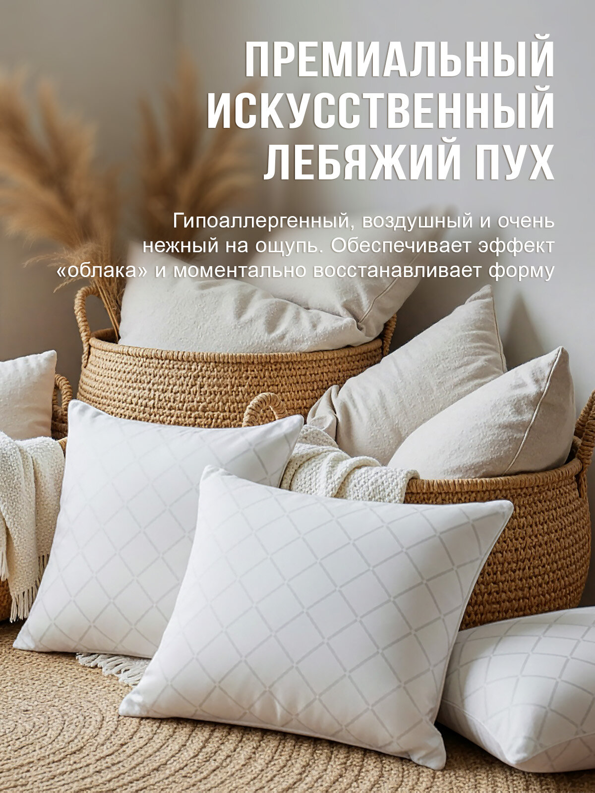 Подушка - 50*70 от Комфорт Текс Бамбук, стеганный белый тик, кант по краю