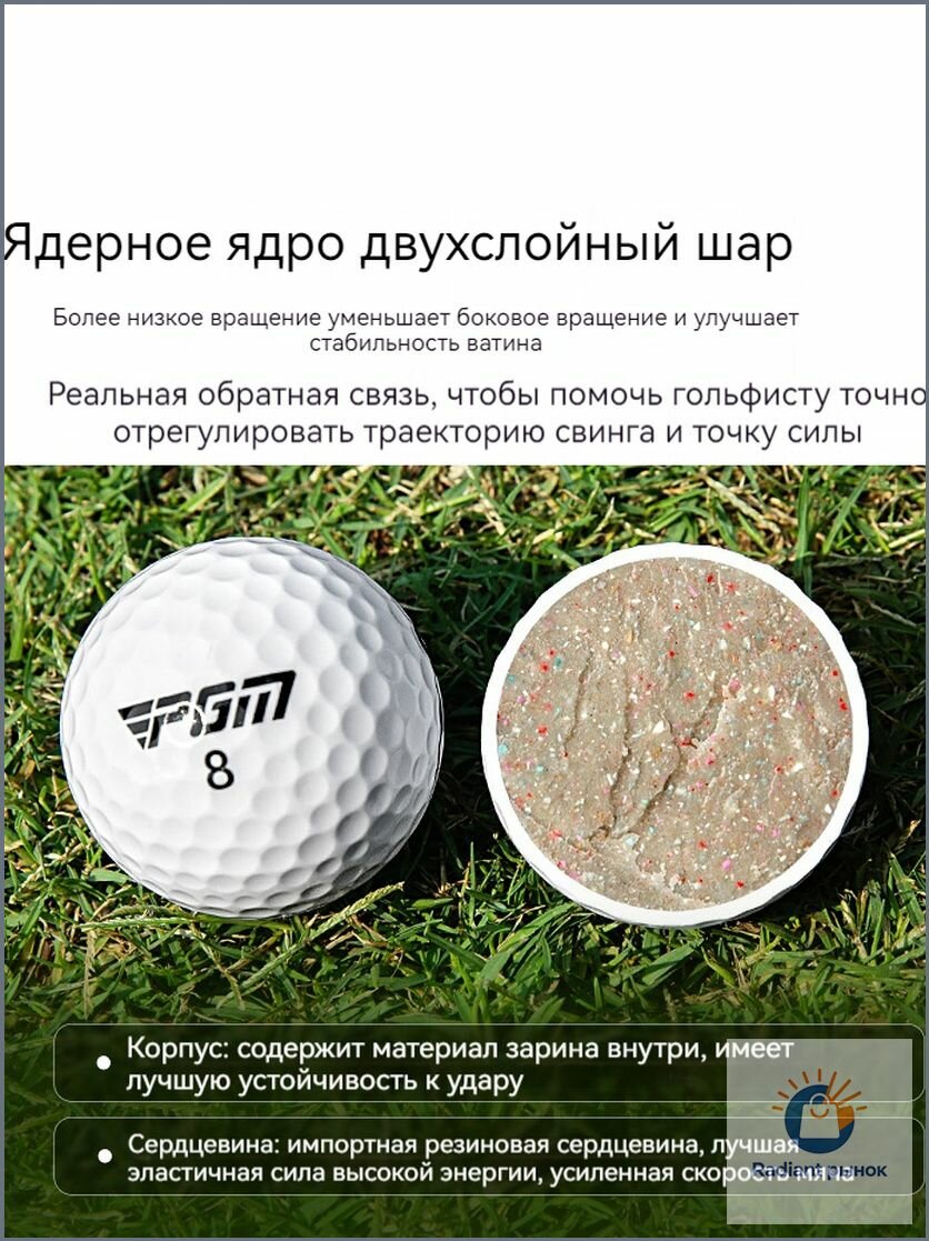 Golf PGM Набор для игры в гольф — фото 1