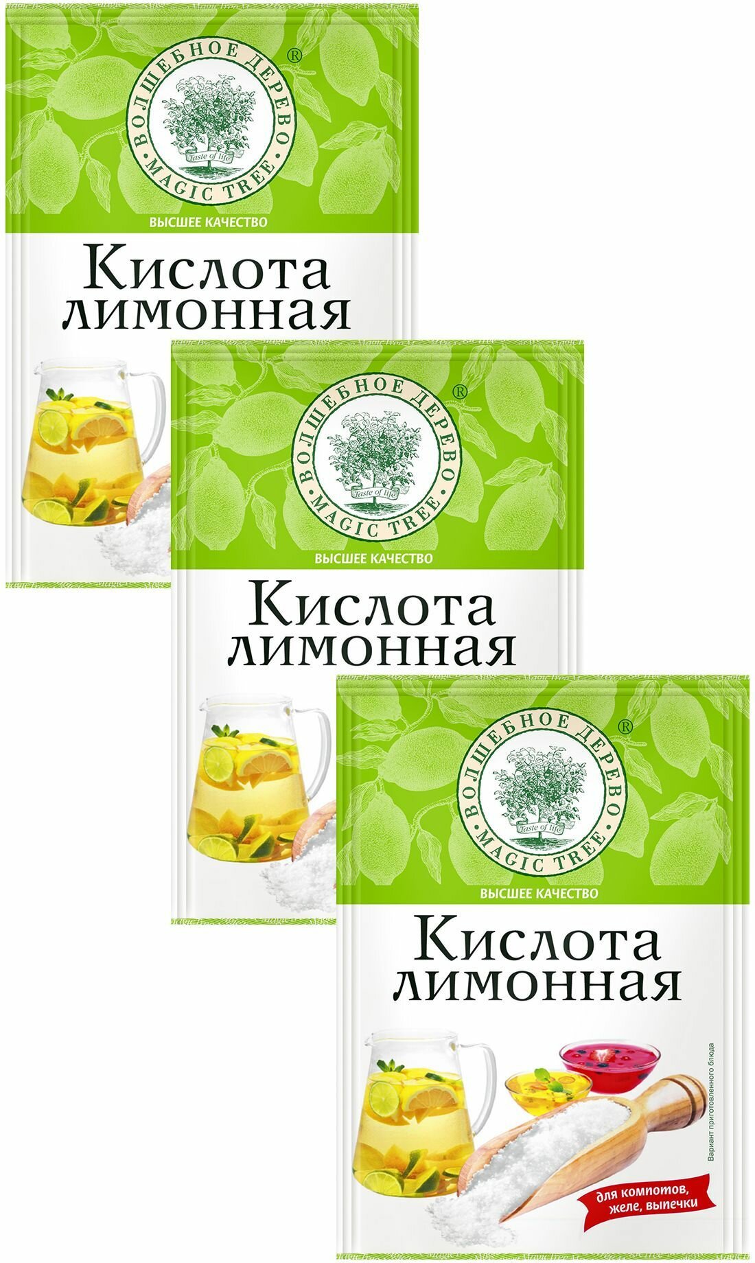 Лимонная кислота 50г х 3 шт