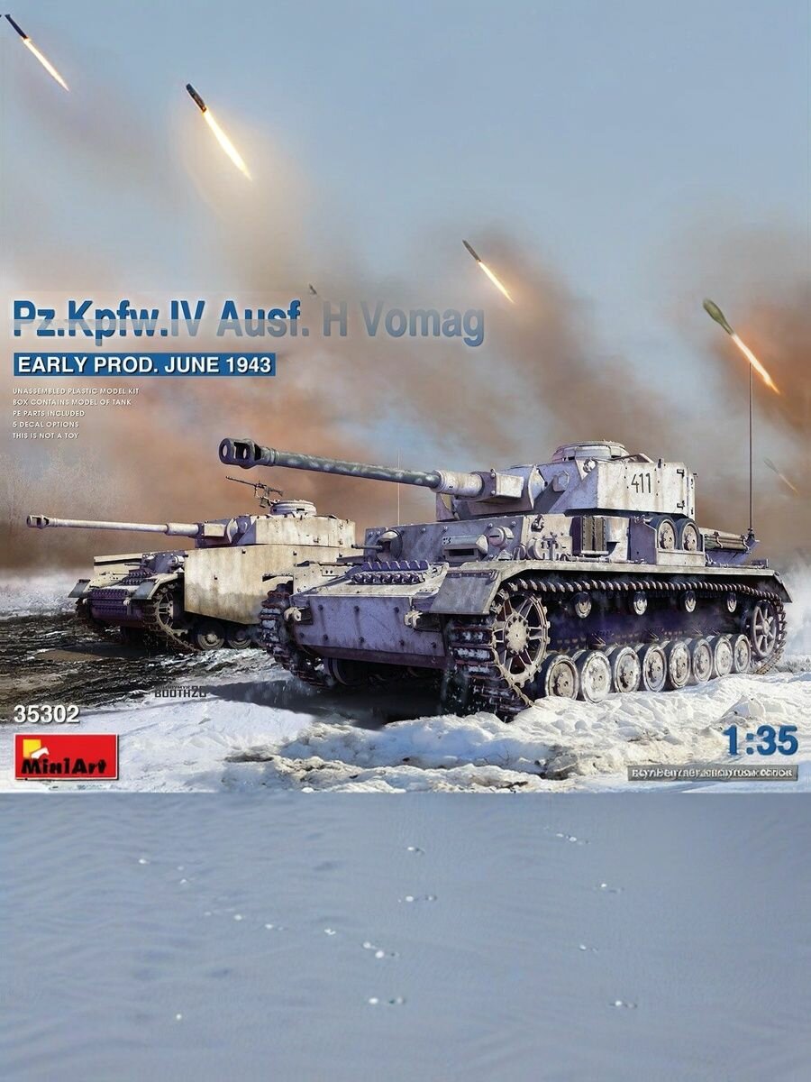 MA35302 1/35 Сборная модель Немецкий танк Vomag (ранний). Июнь 1943 г.