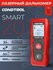Дальномер Condtrol Smart 20