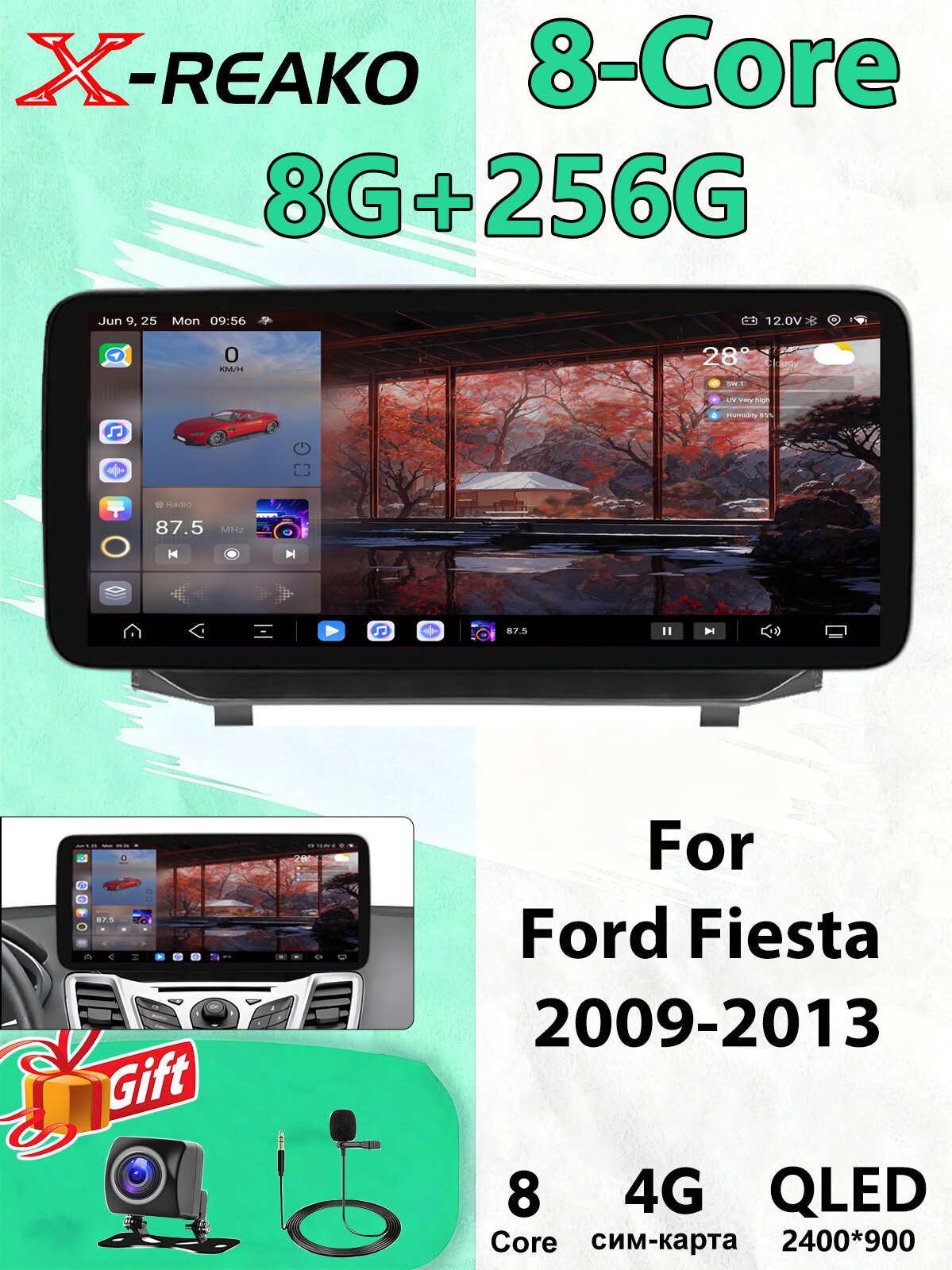 Штатная магнитола универсальная 12.3 дюймов Ford Fiesta 2009-2013 , Магнитола Android , 2din Головное устройство Мультимедиа