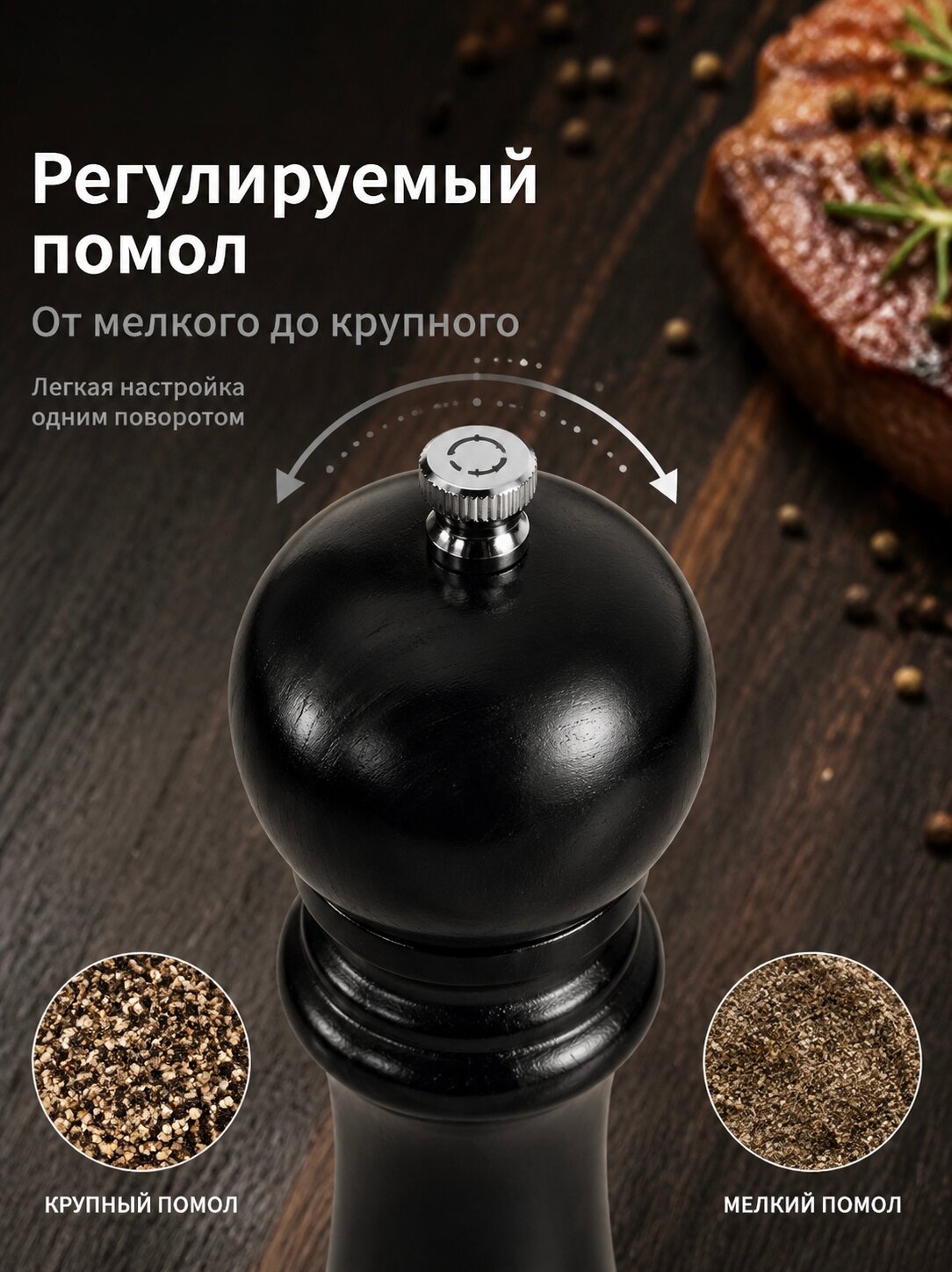 Большая деревянная мельница для перца, ручная, со стальным механизмом, 1 шт — фото 1