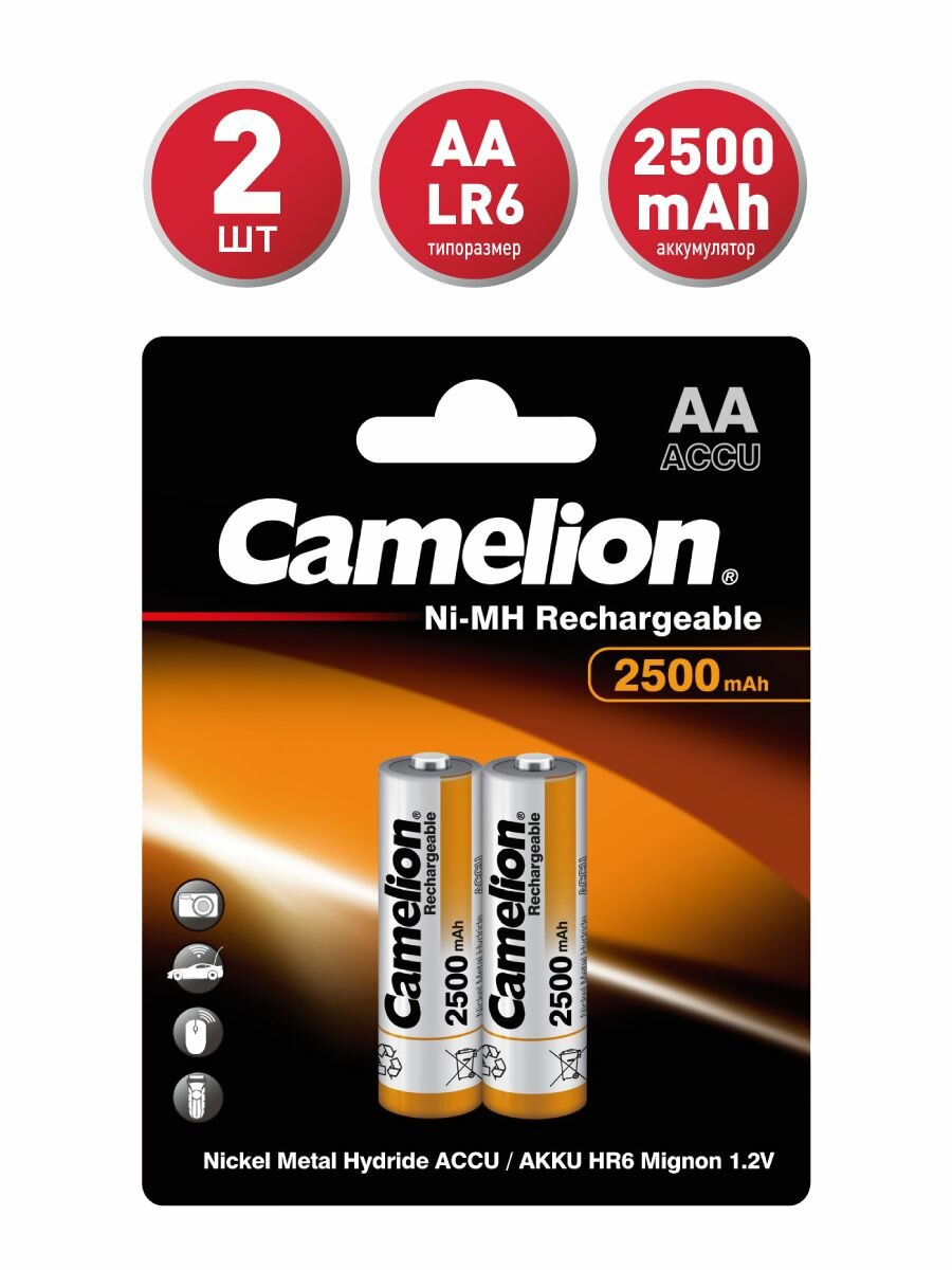 Аккумулятор, NH-AA2500BP2, AA, 2 шт
