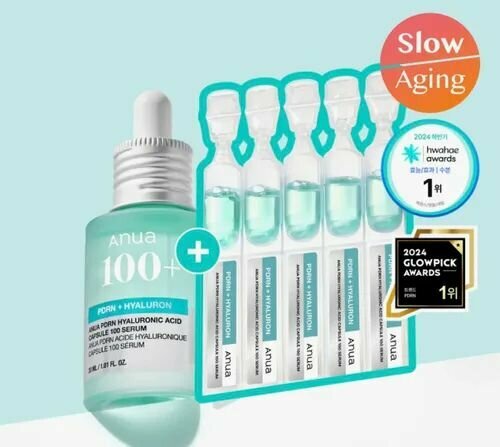 Сыворотка с пдрн для сияния кожи Anua PDRN Hyaluronic Acid Capsule 100 Serum Set 30мл+1мл*5 шт