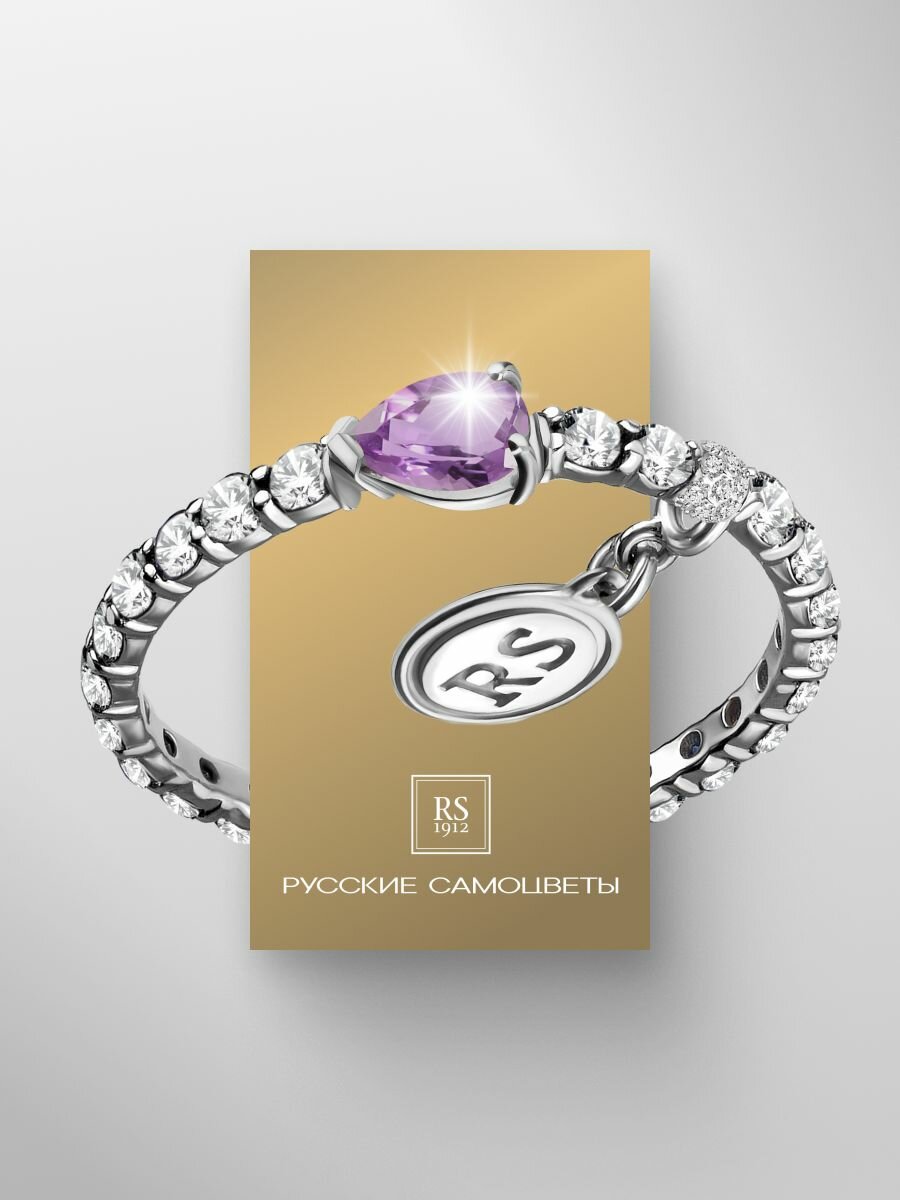 Кольцо, белое золото, 585 проба, родирование, аметист, сапфир, бриллиант