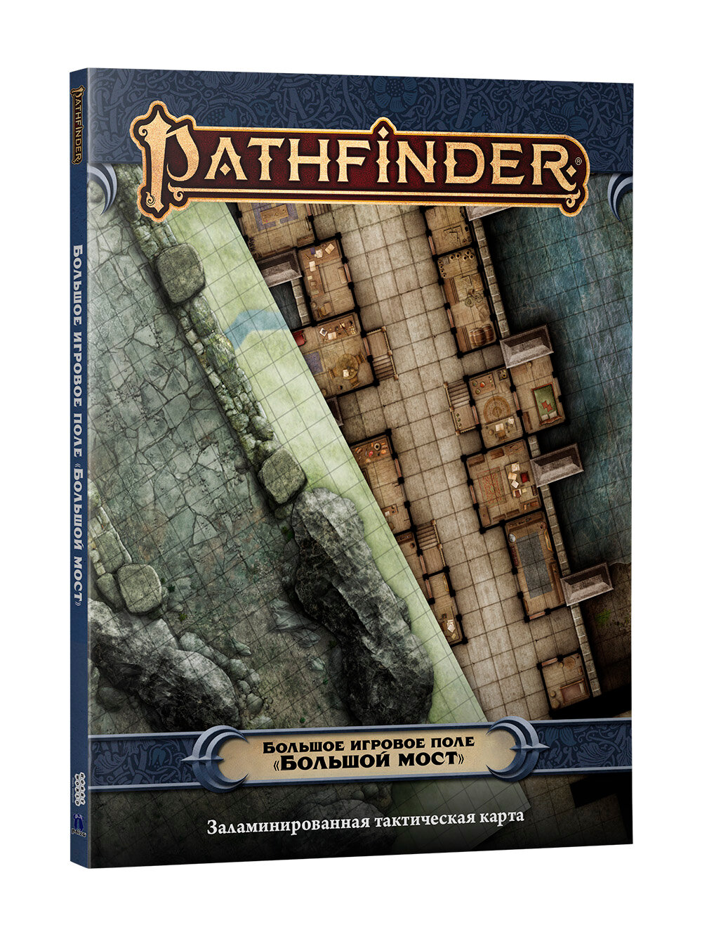 Игровое поле для настольной ролевой игры Pathfinder Вторая редакция: «Большой мост»