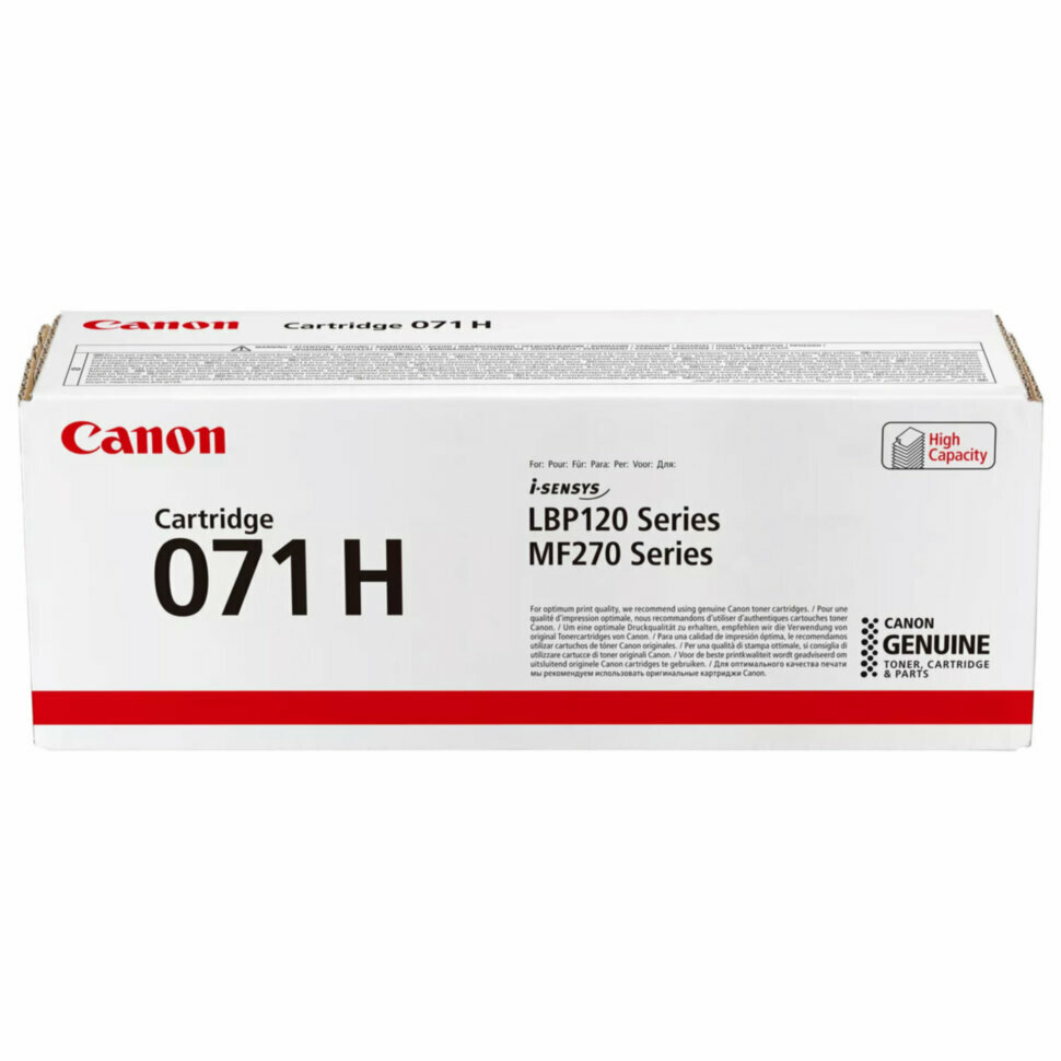 Картридж лазерный CANON (071H) для i-SENSYS MF275dw/MF272dw/LBP122dw, ресурс 2500 стр, оригинальный, 5646C002, 364550