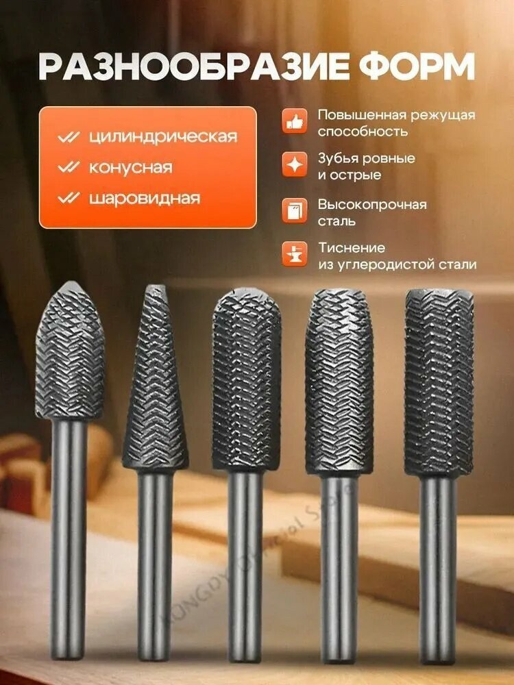 Фреза — фото 1