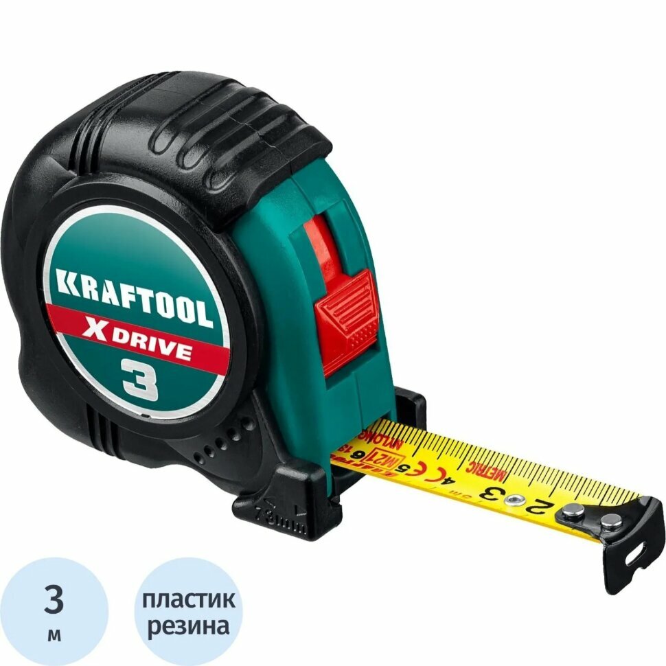 Рулетка KRAFTOOL X-Drive, 3 м х 19 мм (34122-03-19), 2092777