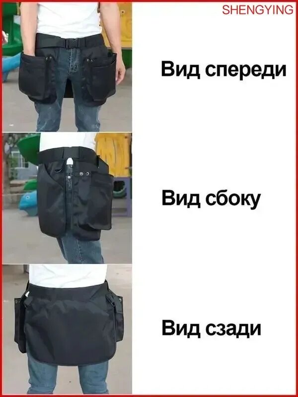 Сумка для лакомств — фото 1