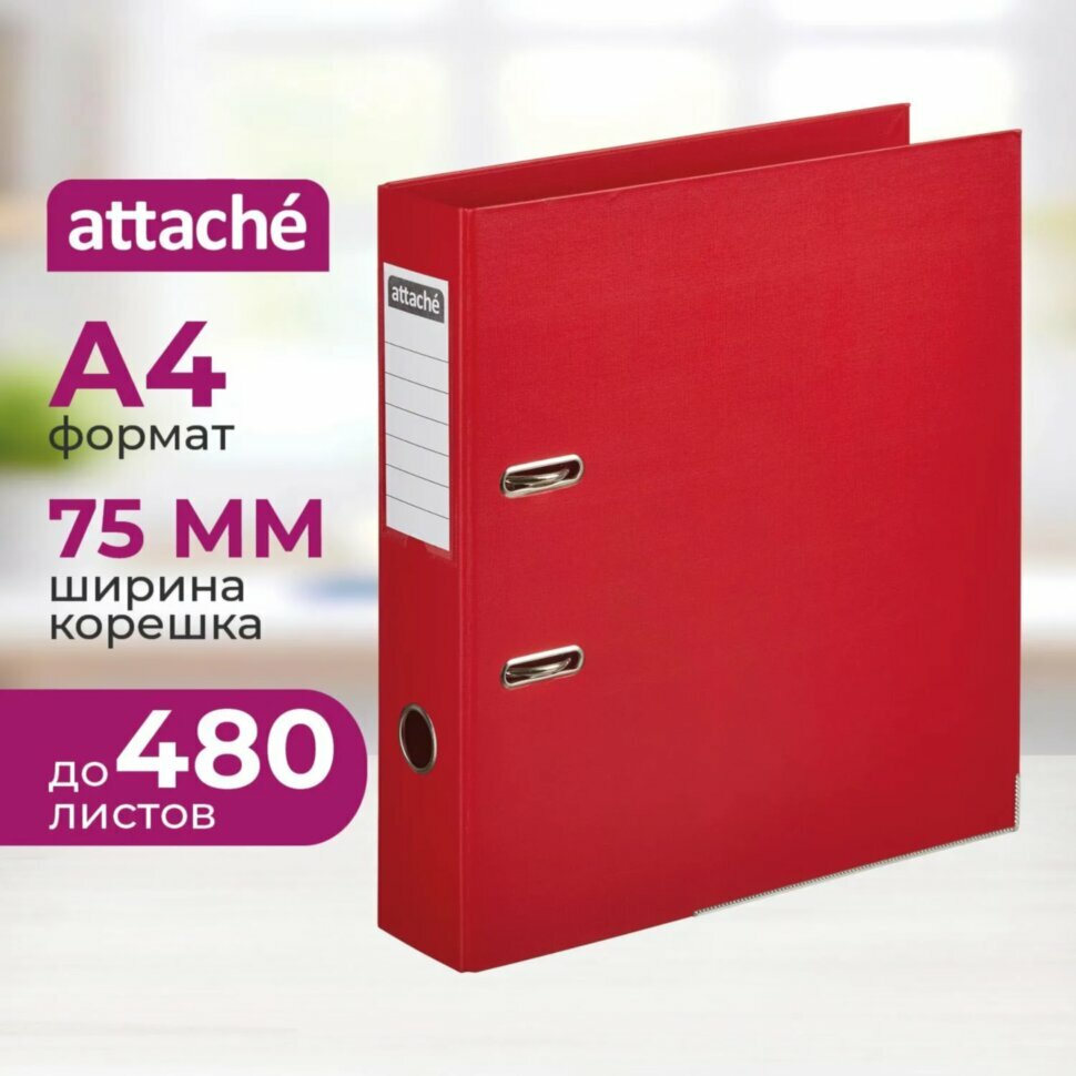 Папка-регистратор 75мм Attache, А4, красная, ПБП2, метал. угол, карман. кор, 1624729
