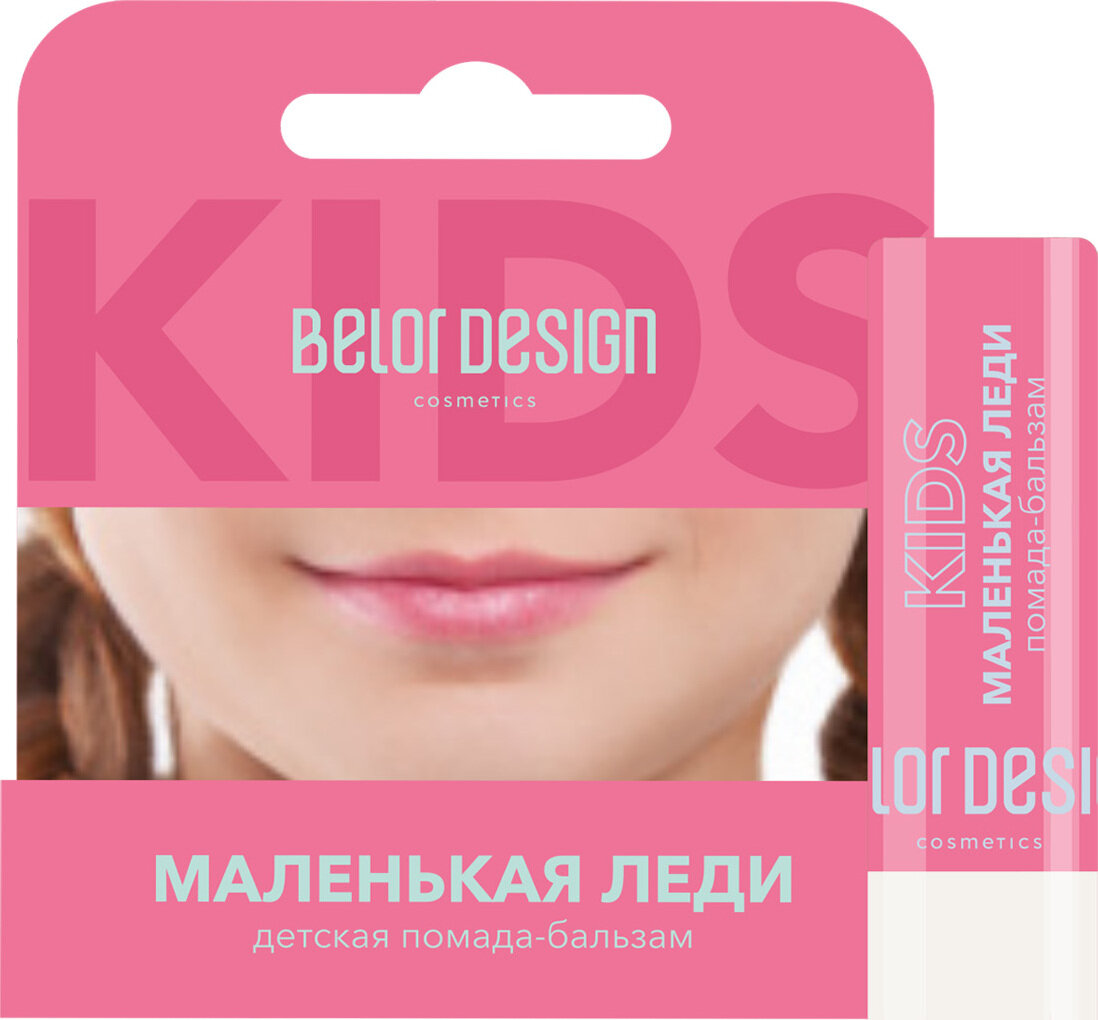 Belor Design Детская помада-бальзам Маленькая леди, Тон 1 розовый лепесток