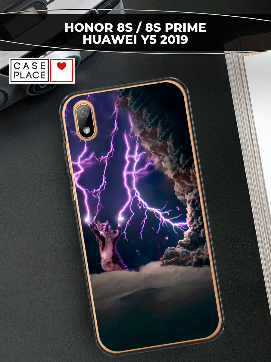 Чехол на Huawei Y5 2019 / Хуавей Y5 2019 с принтом Кот призыватель погоды