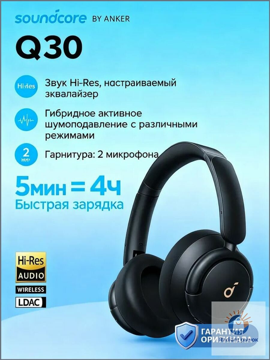 Наушники беспроводные с микрофоном, Bluetooth, USB, черный