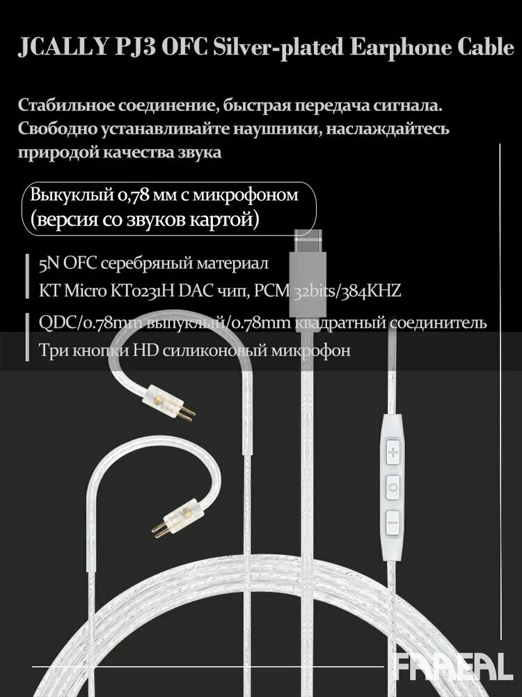 JCALLY Аудиокабель USB Type-C, зеркальный