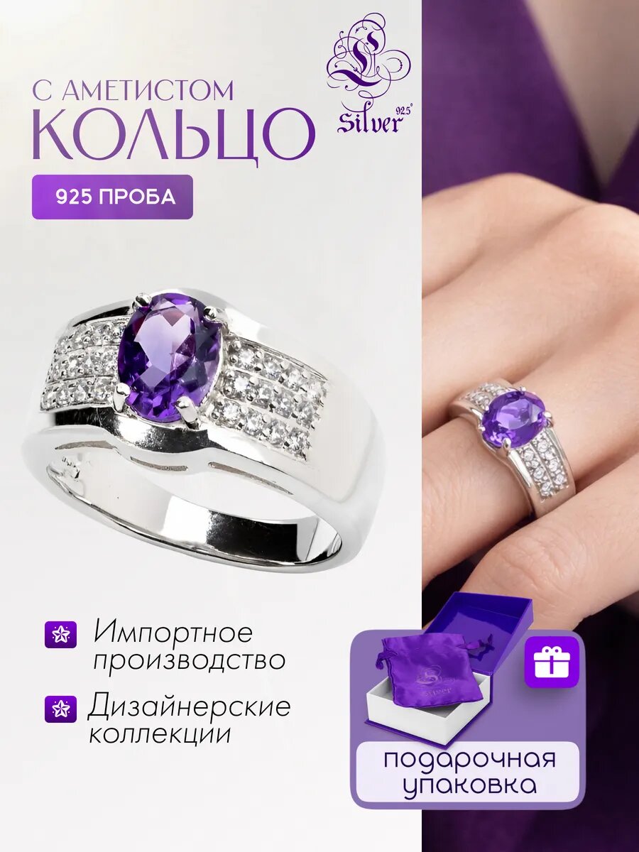 Кольцо, серебро, 925 проба, родирование