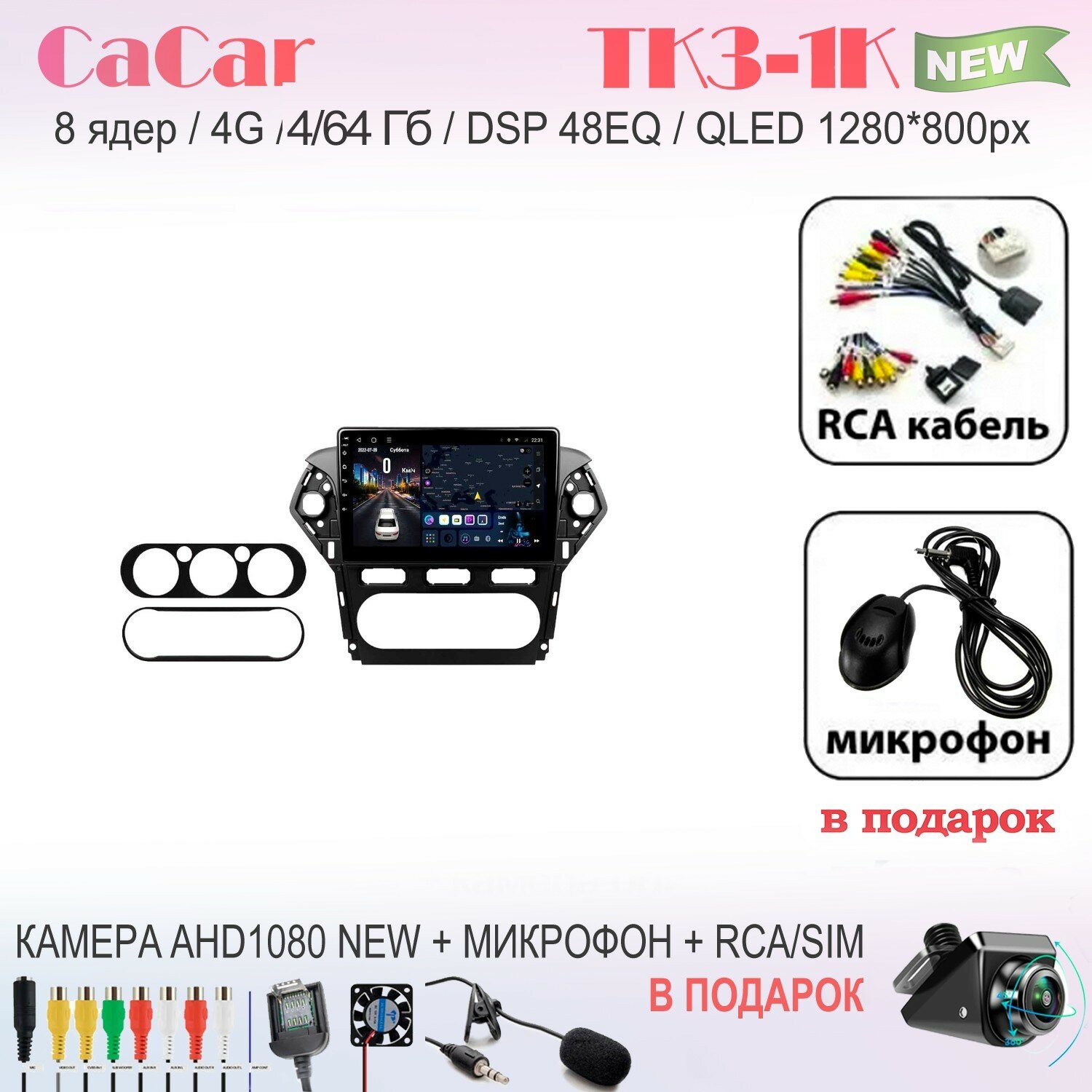 Андроид Магнитола CaCar TK3 Ford Форд Mondeo 4 рестайлинг