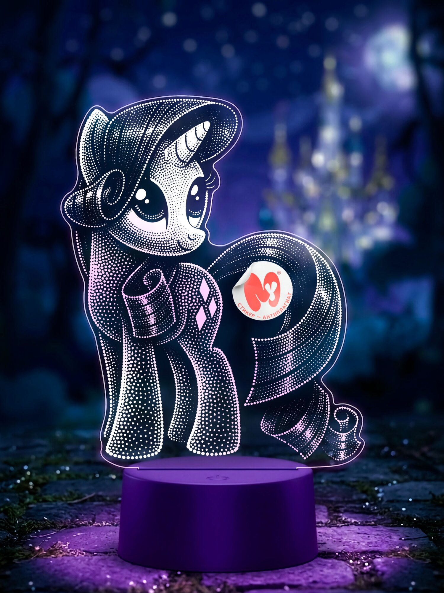 Ночник Рарити - Rarity My Little Pony. Подарок фанату мультсериалов — яркий декор в комнату или детскую.