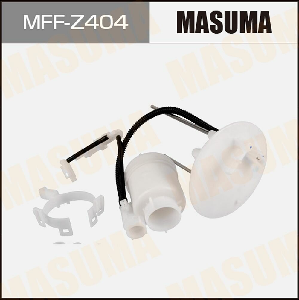 Фильтр топливный в бак MAZDA CX-5 MASUMA MFF-Z404
