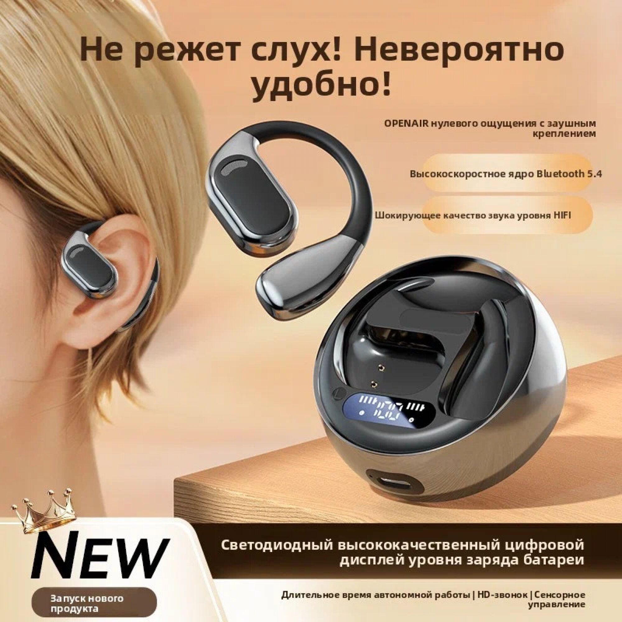 Беспроводные TWS-наушники Open Ear Wireless M76, Bluetooth 5.49, Surround Sound, черный