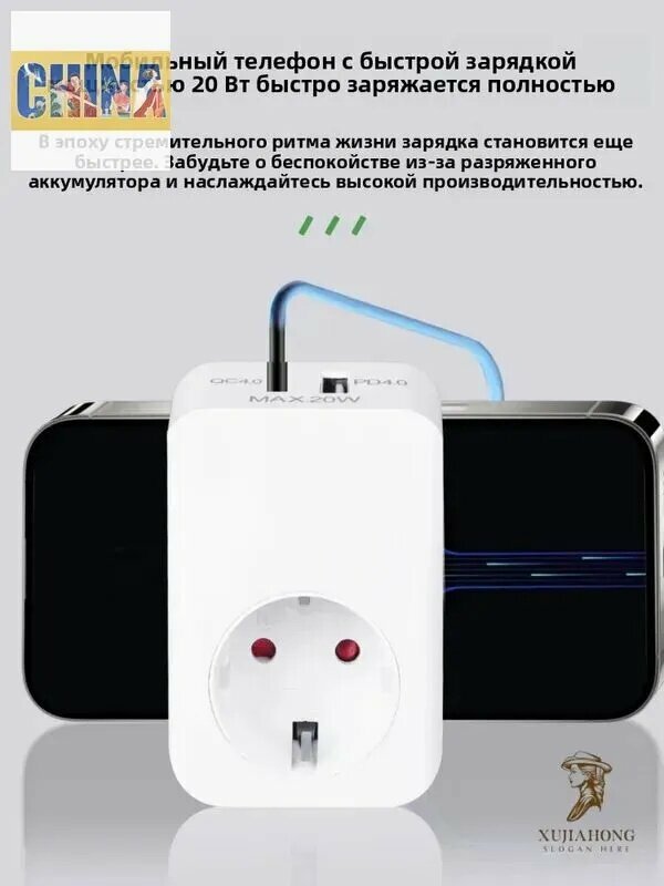 WiFi розетка SimPal-TY130 с дистанционным управлением для умного дома
