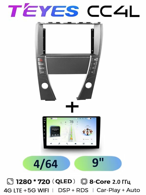 Магнитола Teyes CC4L 4/64 Gb для Lexus ES350 5 XV40 2006-2012 (C) 9 дюймов, 8-ми ядерный процессор, QLED экран, 4G, Wi-Fi, CarPlay