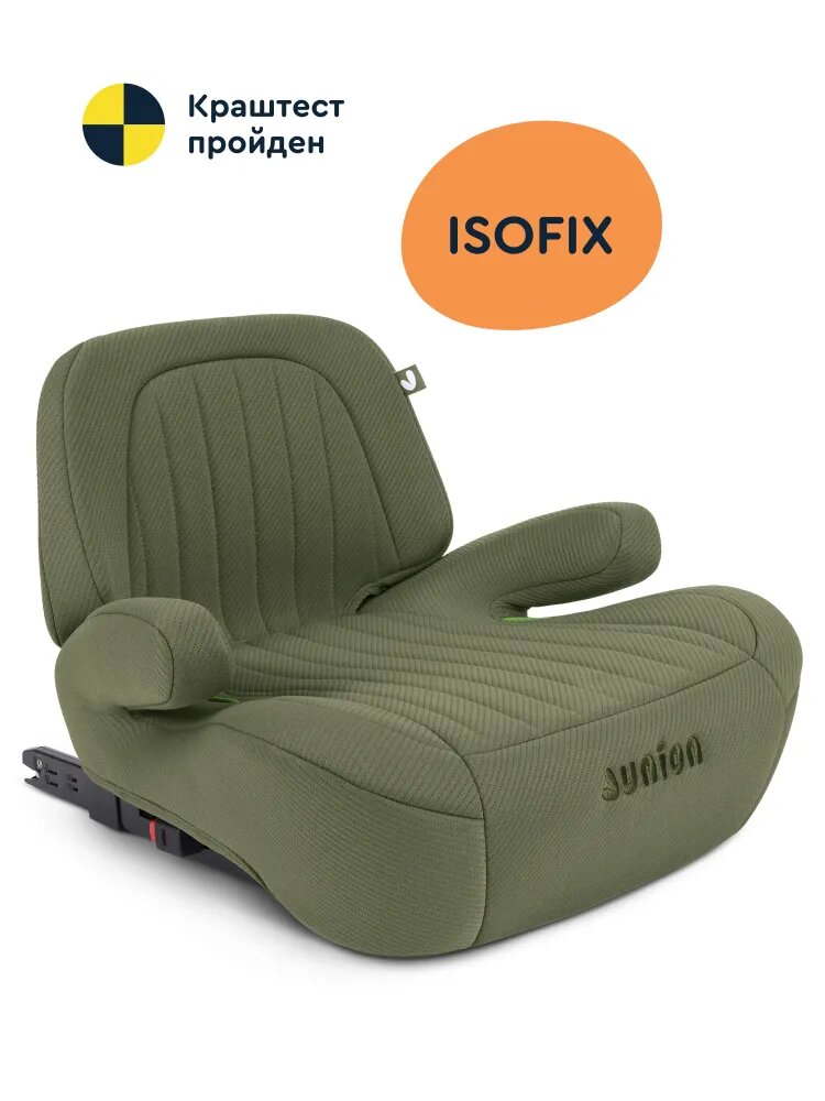 Бустер Junion Beksi группа 3 (22-36 кг), Isofix, со спинкой, черный, Яндекс Фабрика