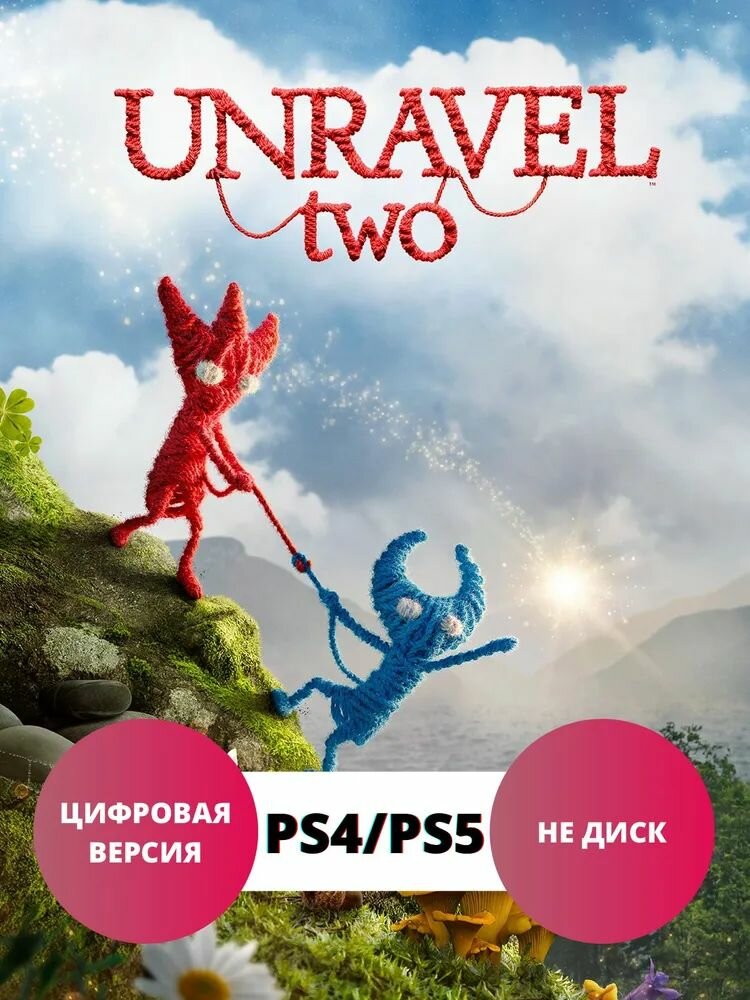 Игра Unravel Two PS4 & PS5
