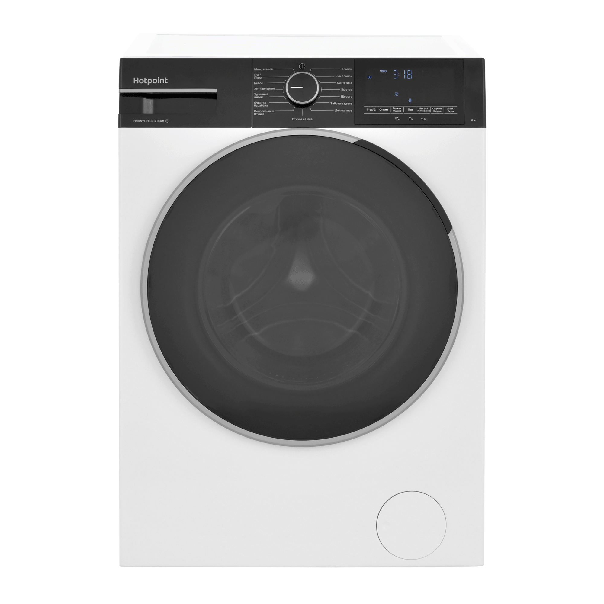 Стиральная машина Hotpoint WSH 8291, инверторный мотор, загрузка 8 кг, функция обработка паром