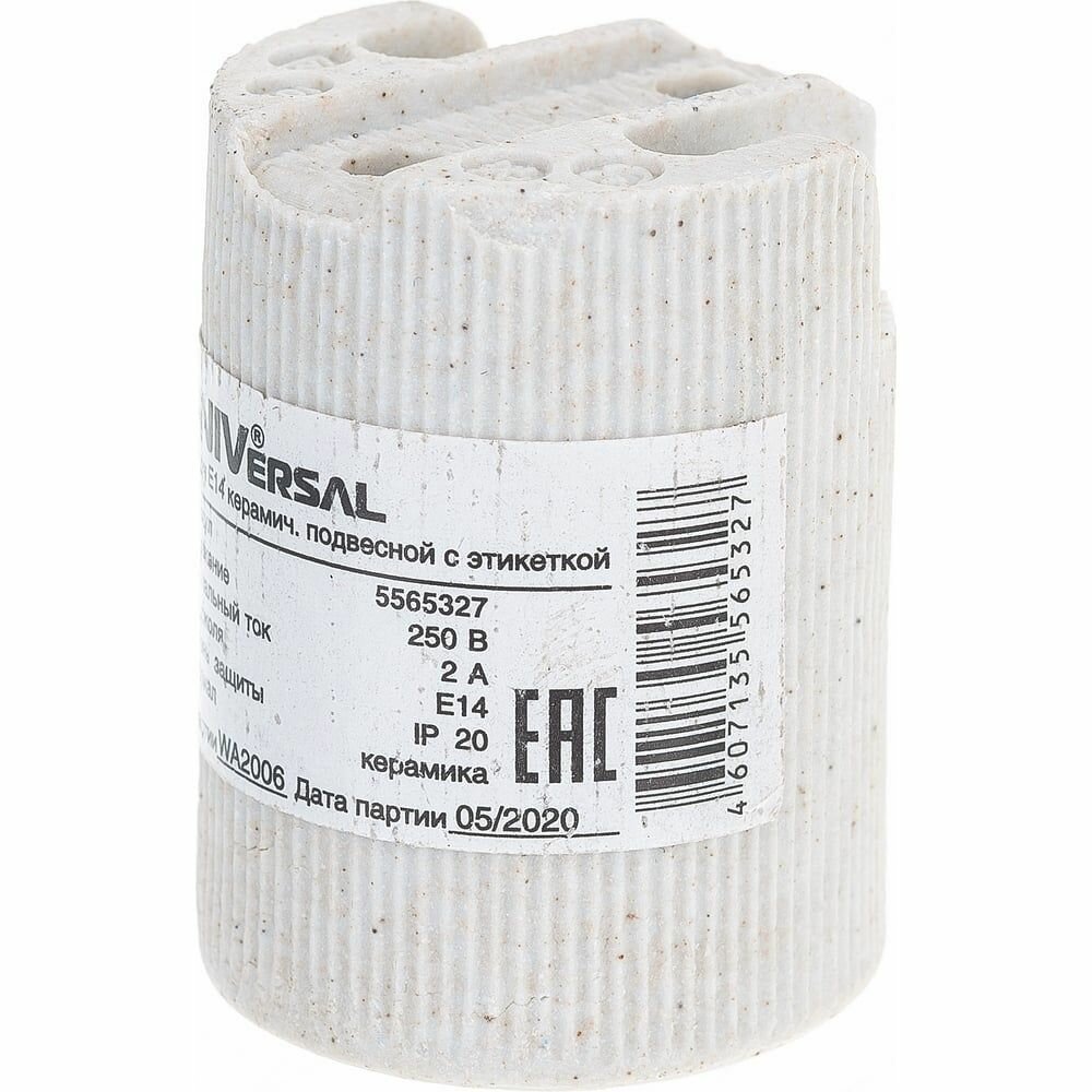 Патрон электрич. E14 керамич. подвесной 2А 250В c этикеткой UNIVersal 5565327