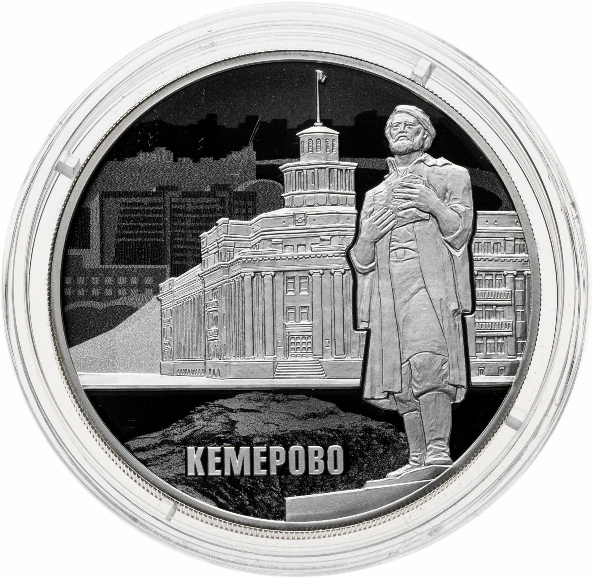 3 рубля 2018 СПМД Proof "100 лет городу Кемерово" с сертификатом, Серебро 925
