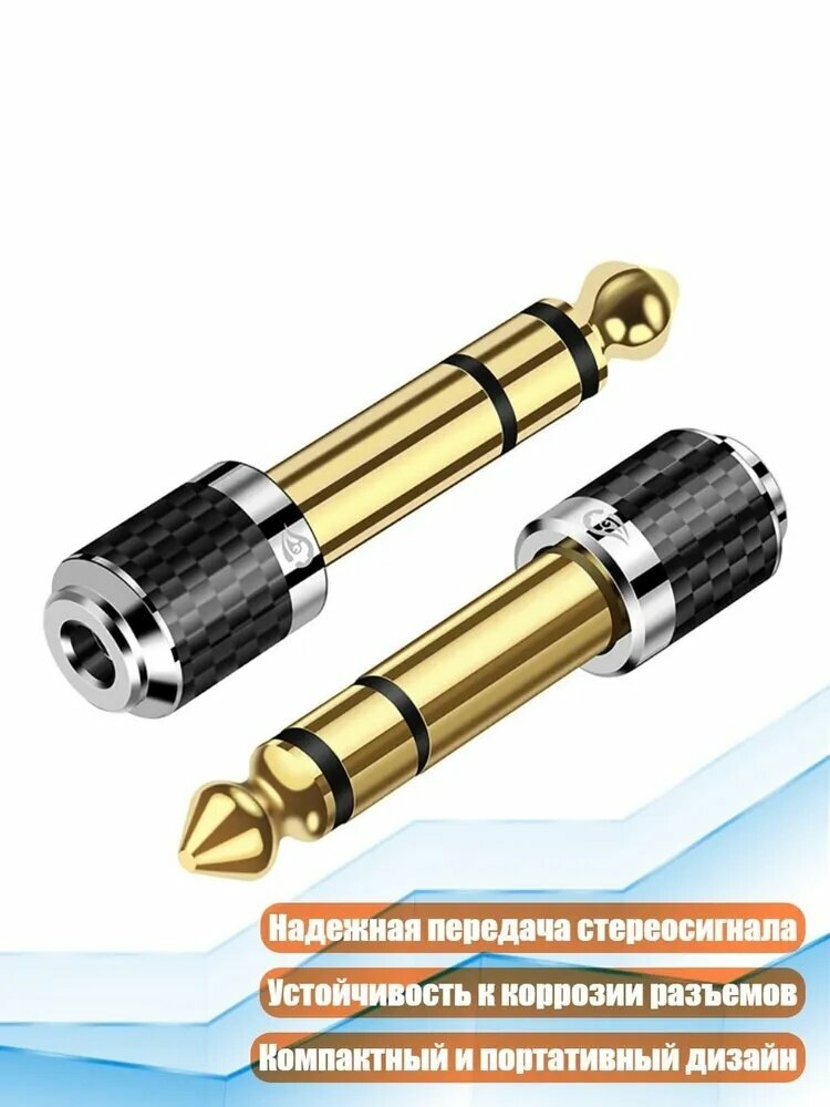 Аудиокабель, разноцветный