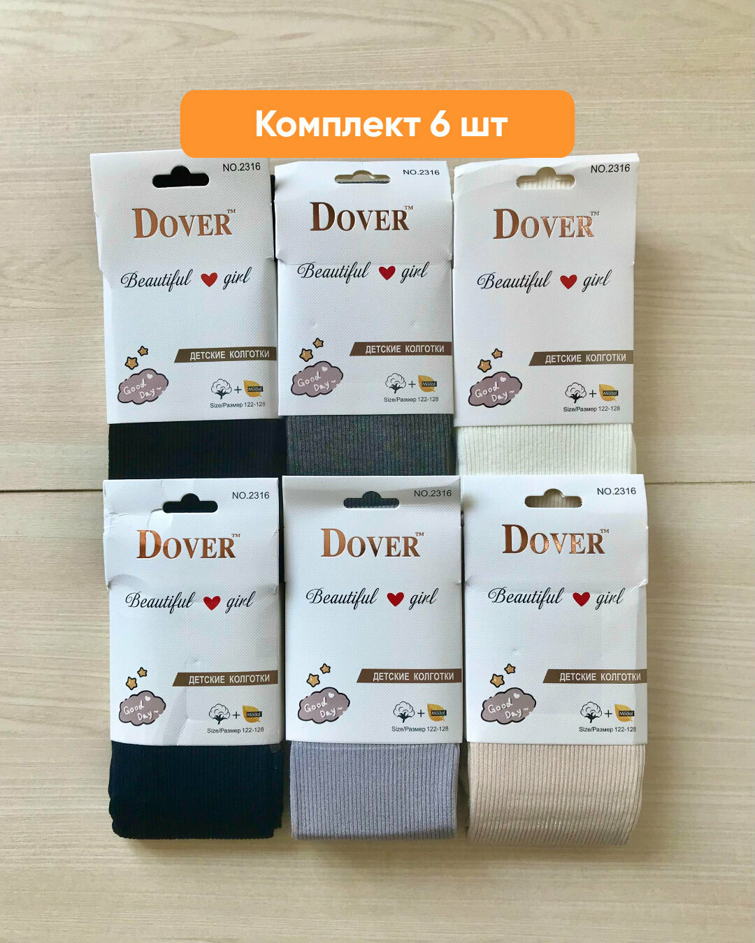 Колготки 100 den