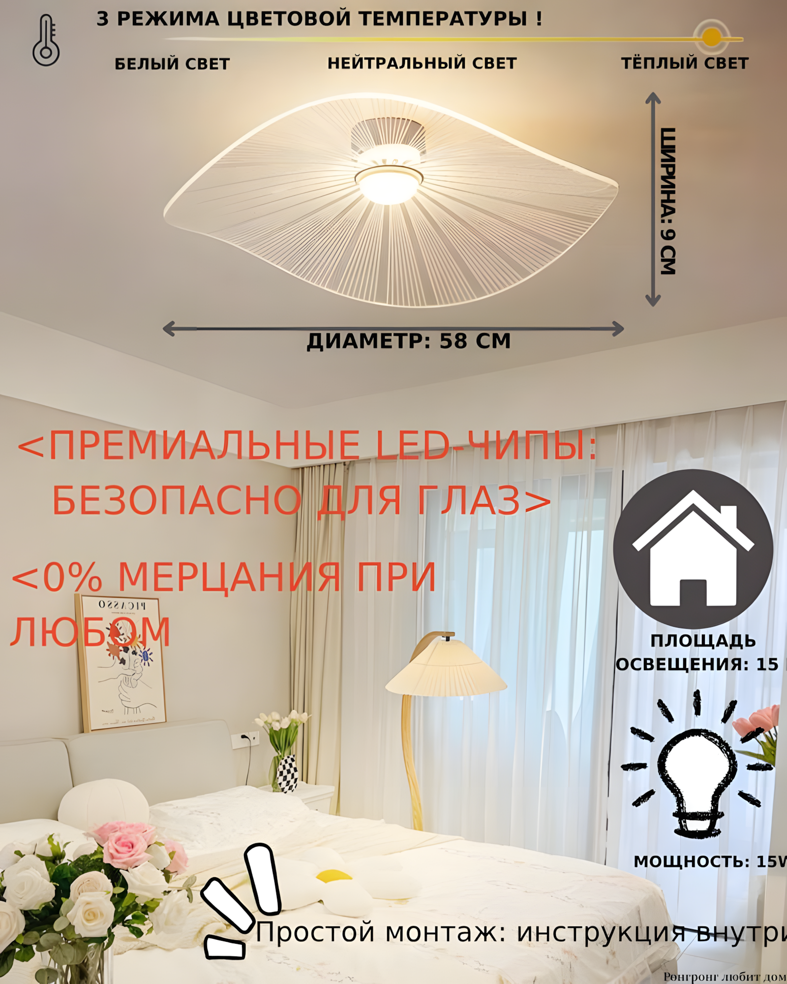 Креативный потолочный светильник из листьев лотоса