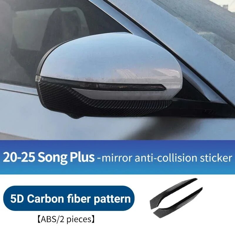 Защита зеркала Byd Song Plus, 5D CFP, 2 шт.