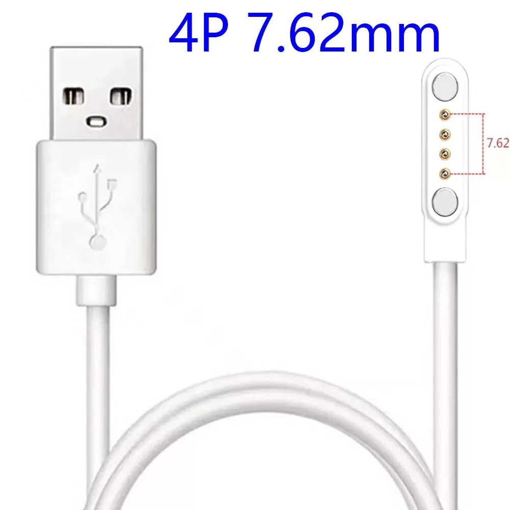 Магнитный USB-кабель LAJQTAO для детских смарт-часов