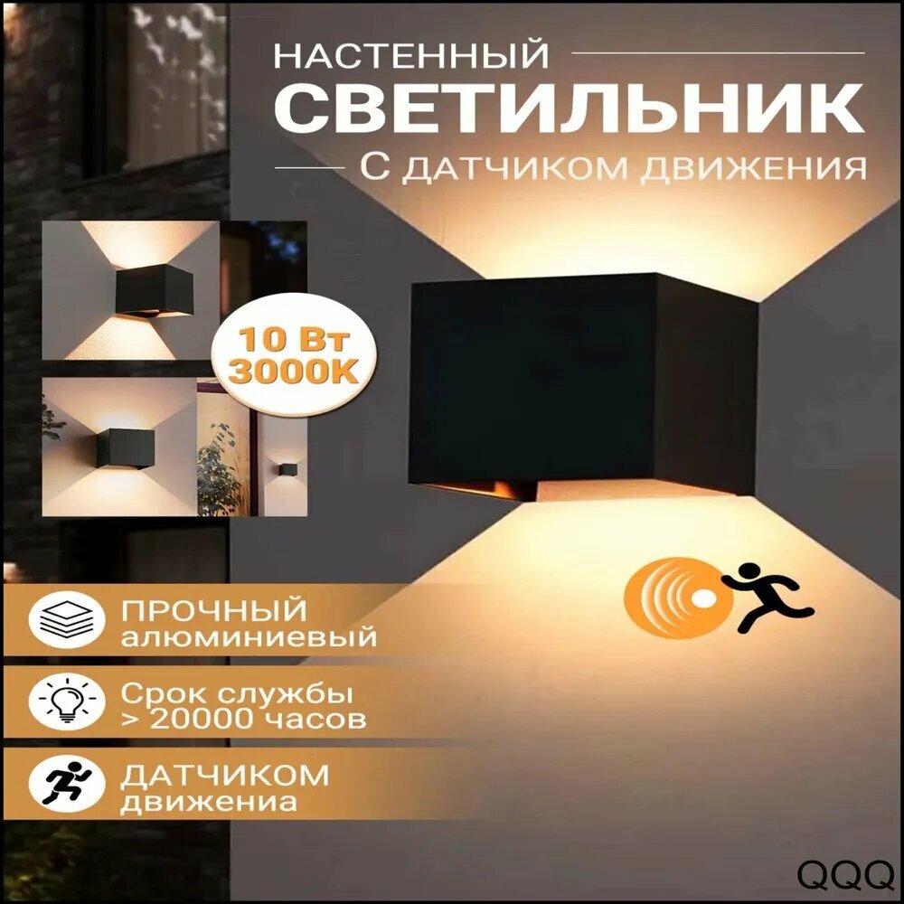Люстра, 10 Вт