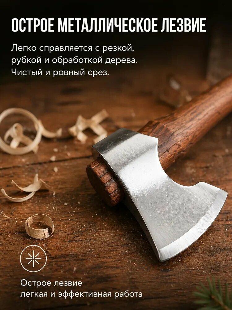 Мини-топор — фото 1