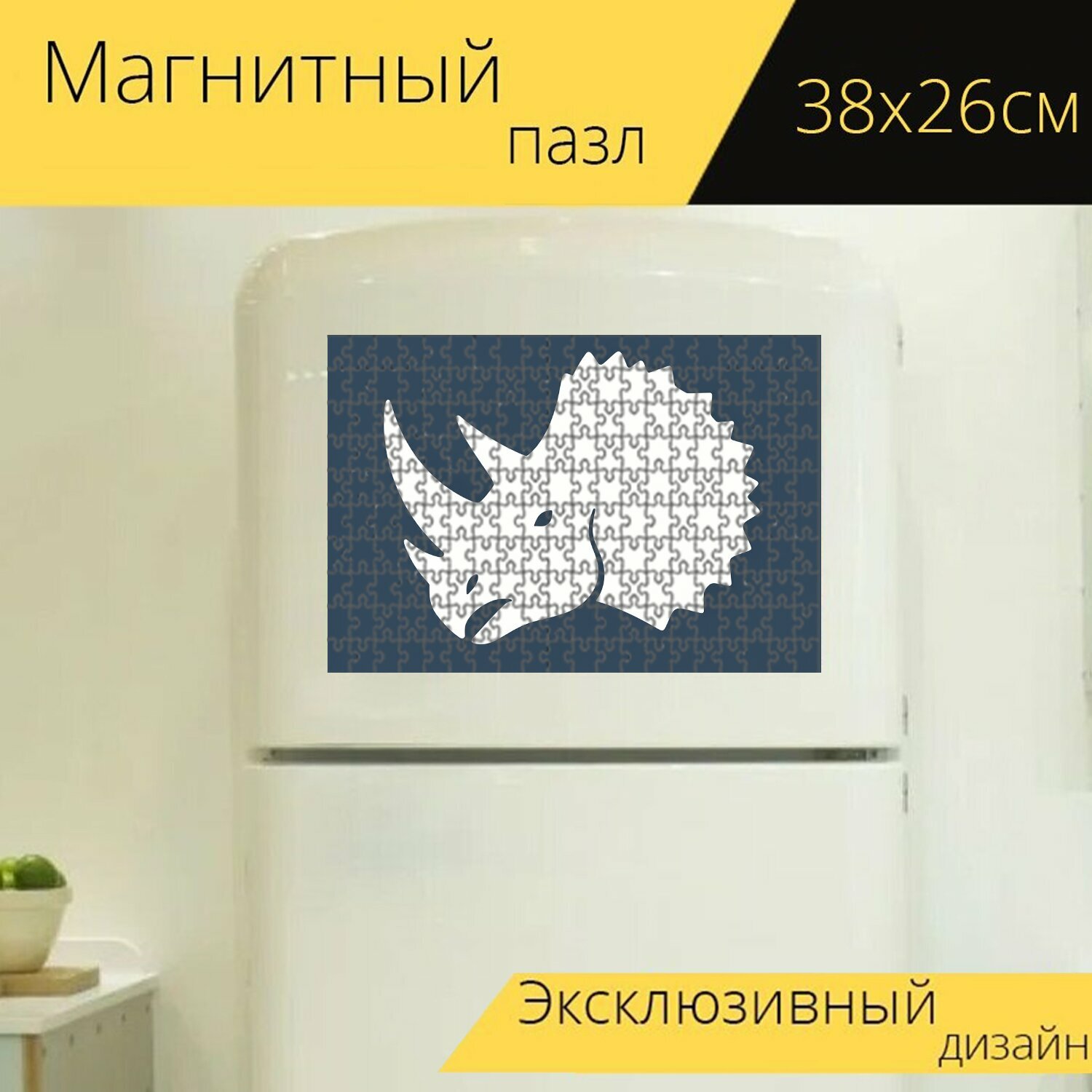Магнитный пазл "Рогатый динозавр в профиль. Стилизация древнего рогатого ящера с гребнем, минималистичный силуэт, контраст светлого и темно-лазурного." для интерьера, 38х26 см.